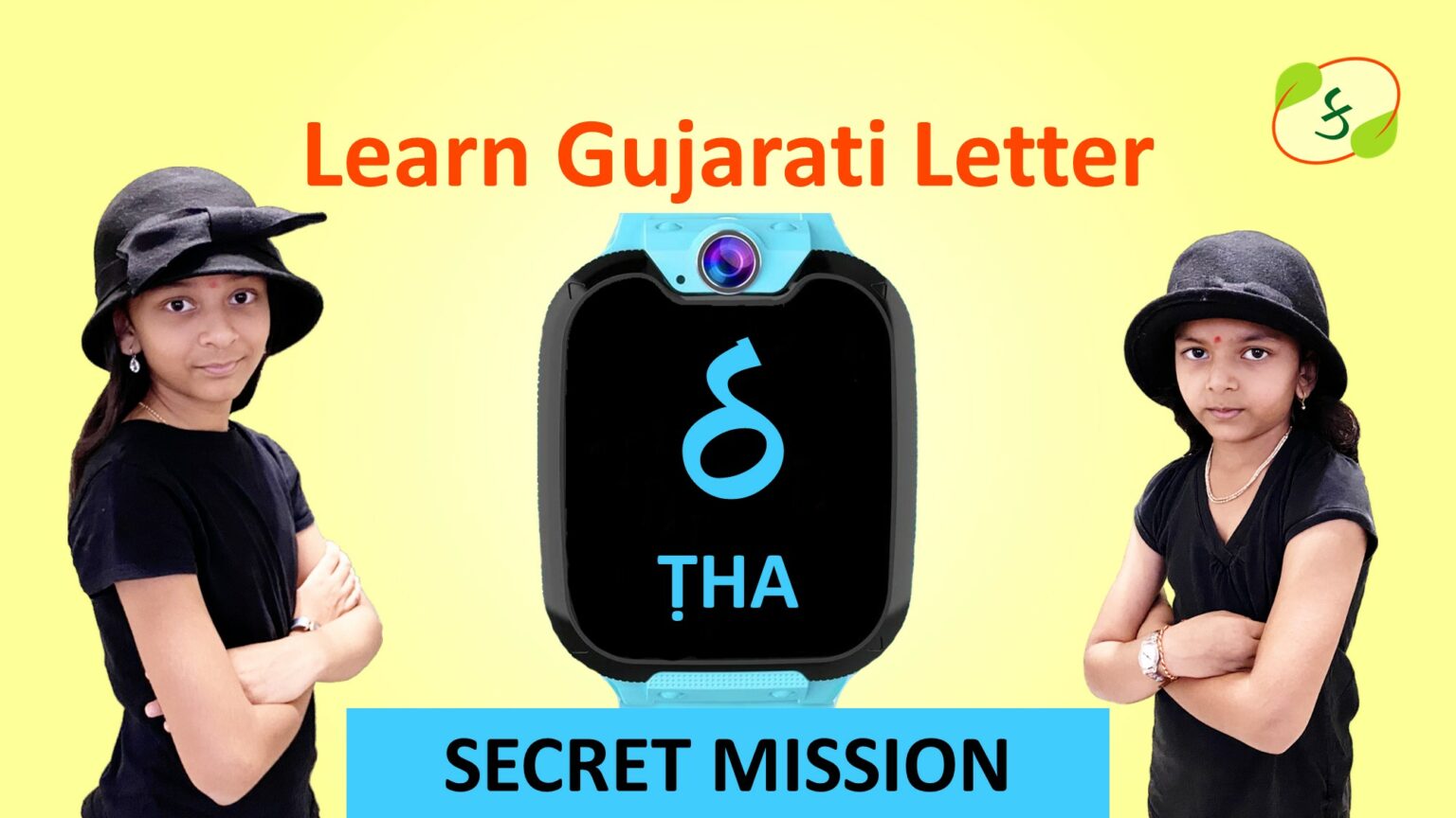Learn Gujarati with Mobile Games and Videos - Gujarati Learner